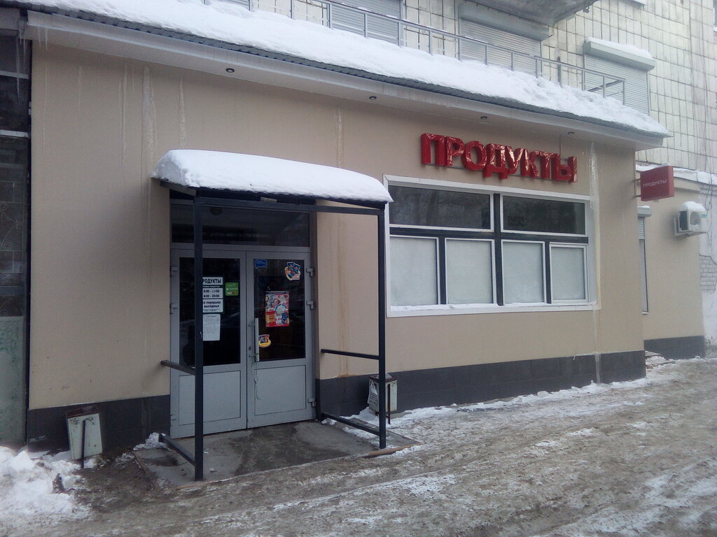 Market Produktovy magazin, Kazan, foto