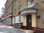 Kb Aist (Botanicheskaya Street No:14), ticari gayrimenkul alım satımı  Moskova'dan