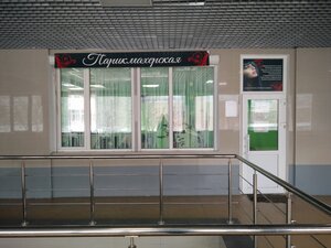 Parikmakherskaya Elegiya (ulitsa Very Slutskoy No:89), kuaförler  Kolpino'dan