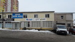 Favorit (Sovetskaya Street No:43), yağlama ürünleri  Izhevsk'ten