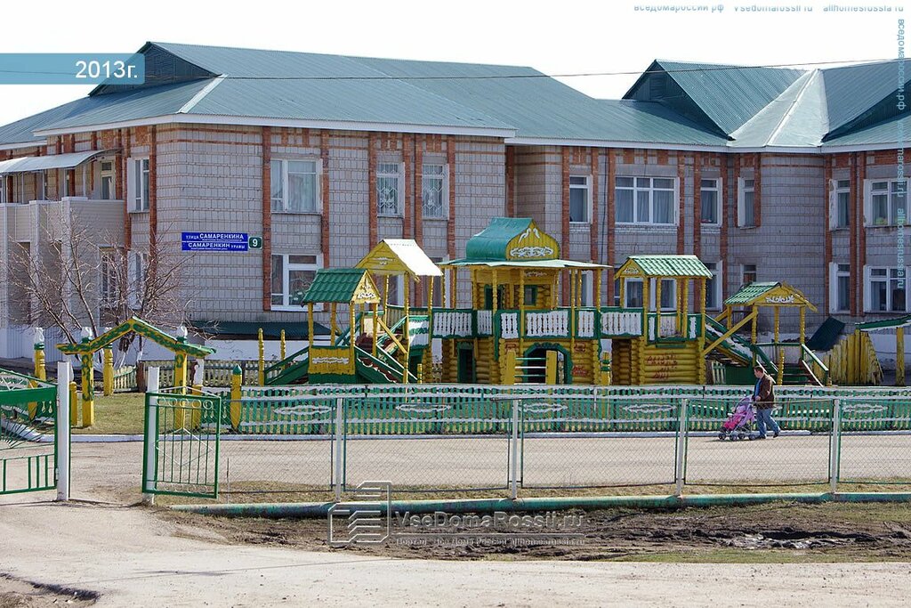 Anaokulları Детский сад № 5 Камыр-Батыр, Nurlat, foto