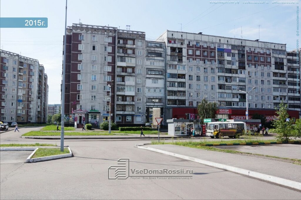 Eczaneler Apteka Milorada, Novokuznetsk, foto