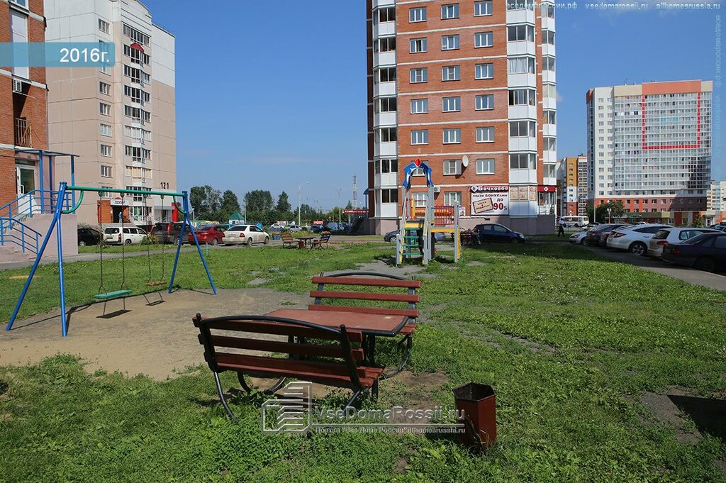 Çöp alanları Trash and garbage disposal area, Kemerovo, foto