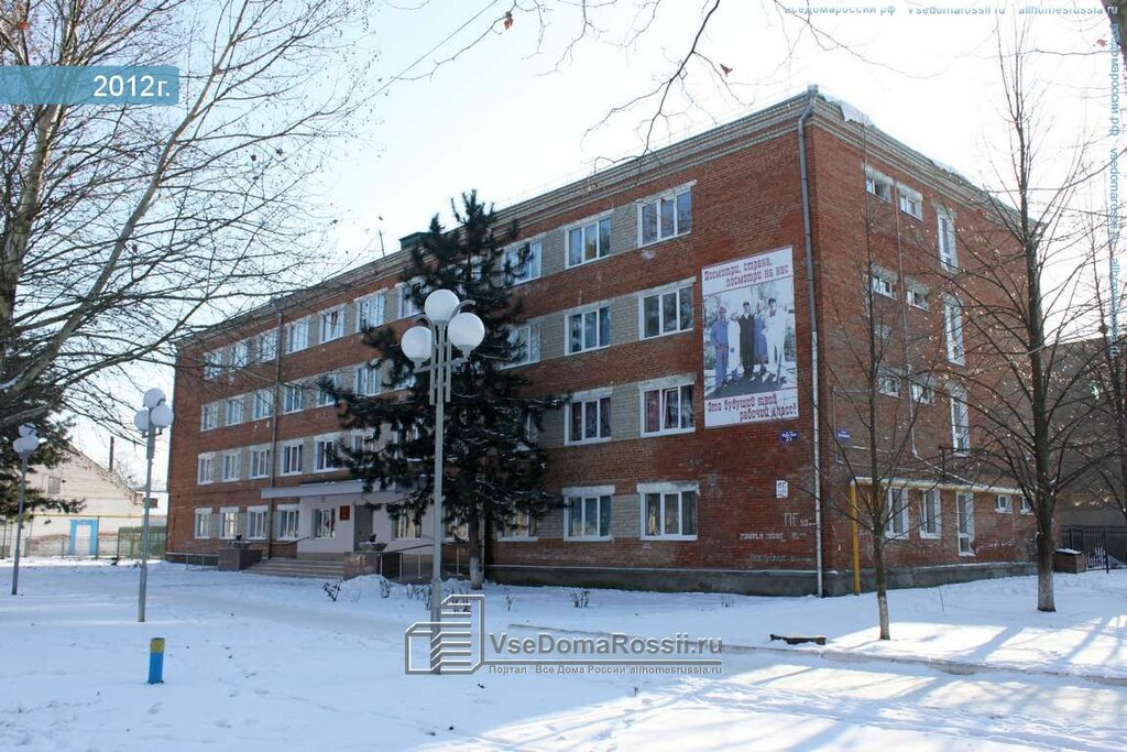 Yurtlar Obshchezhitiye Sptu № 45, Gou, Slaviansk‑na‑Kubani, foto