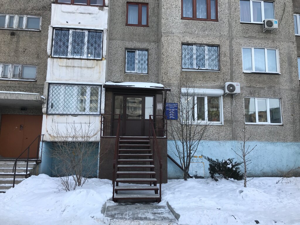 Noterler Notarius Polikanov A. V., Novotroitsk, foto