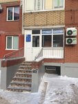 Air-M (Glinki Street No:8А), özel ağız ve diş sağlığı klinikleri ve muayenehaneleri  Sergiyev Posad'dan