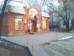 Polyanka (Tatishcheva Street No:59В), market  Astrahan'dan