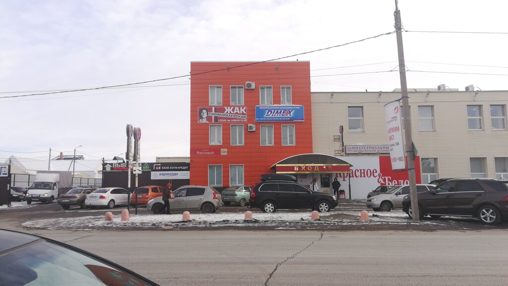 Kuaförler Zhak, Orenburg, foto