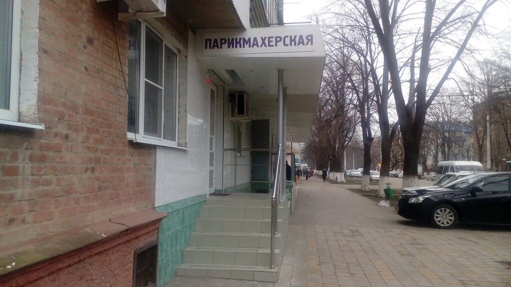 Kuaförler Стиль, Armavir, foto