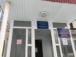 Sluzhba po zashchite prav potrebiteley pravovogo upravleniya administratsii g. Uraya (No:92, 2-y mikrorayon), belediyeler, devlet daireleri  Uray'dan
