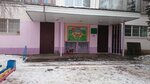 Detsky sad № 101 obshcherazvivayushchego vida s prioritetnym osushchestvleniyem deyatelnosti khudozhestvenno-esteticheskogo razvitiya detey (Narodnaya ulitsa No:18/1), anaokulları  Orenburg'dan