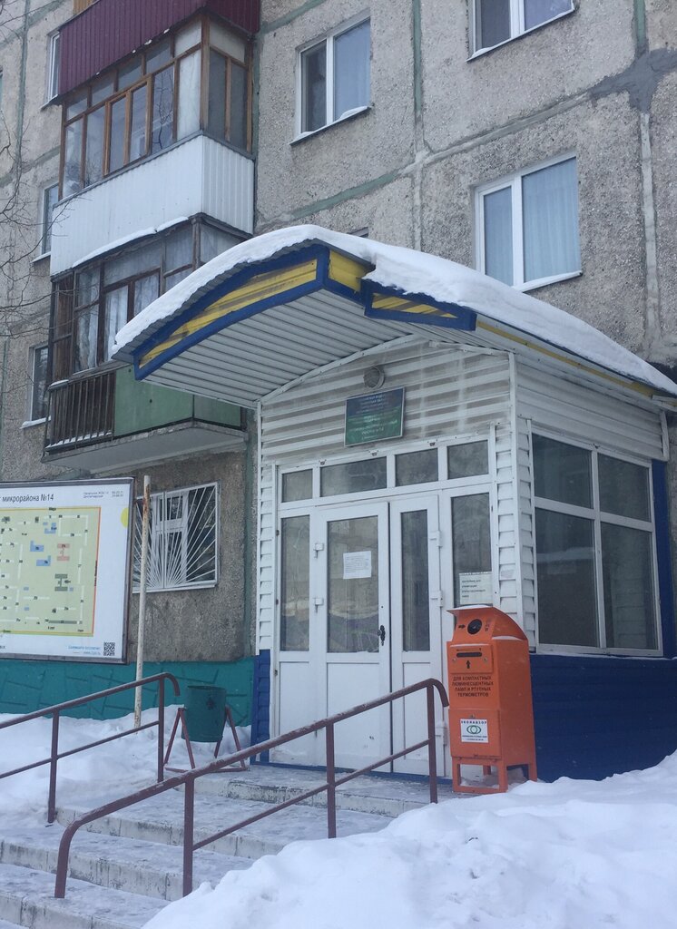 Konut servisleri kuruluşları ZhEU № 14 MUP, Nijnevartovsk, foto
