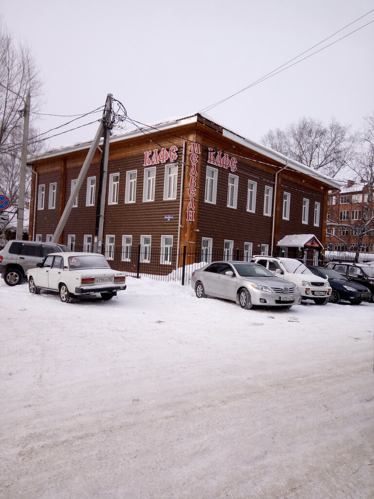 Düğün, toplantı salonu Kafe Medvedi Banketny zal, Tomsk, foto