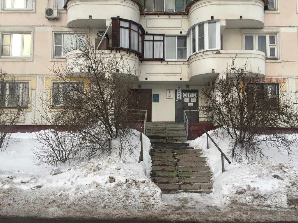 Konut servisleri kuruluşları Pravovyye i Upravlencheskiye Resheniya, Moskova, foto