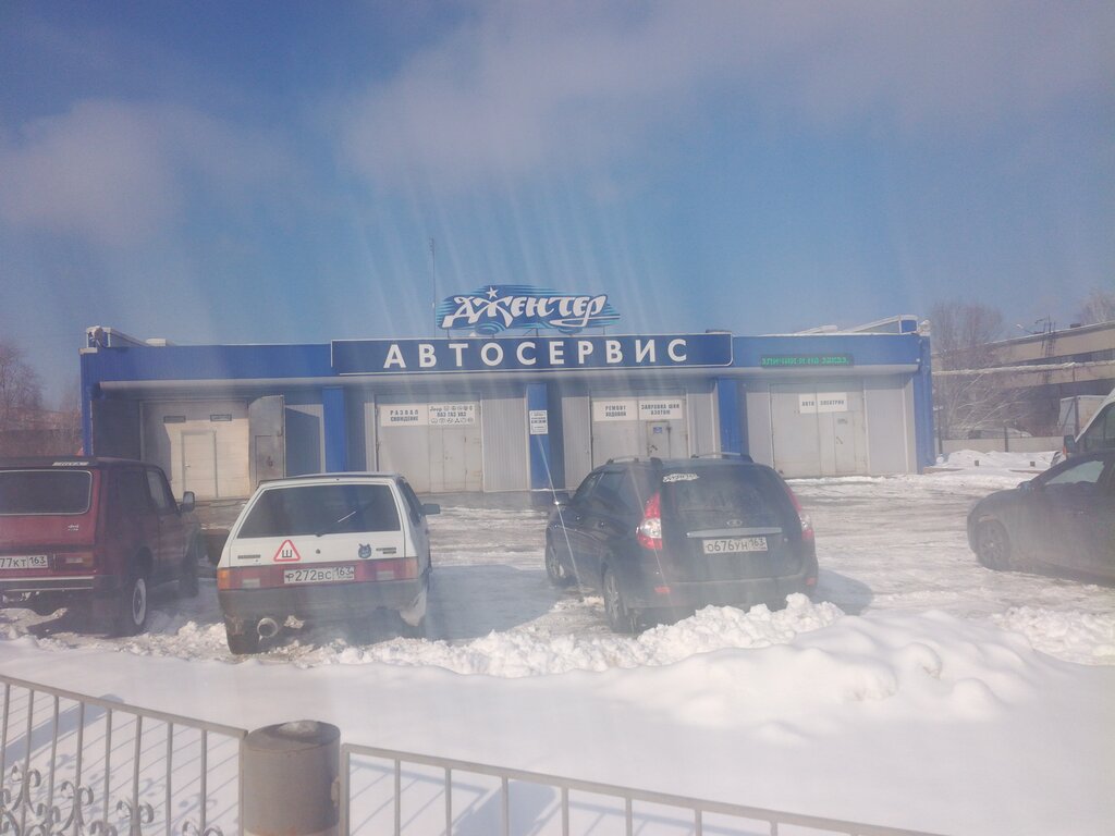 Otomobil satış galerileri Avtotsentr Otradny, Otradny, foto