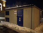 Трансформаторная подстанция № 5477 (Monastyrskaya Street No:2к1), mühendislik altyapısı  Perm'den