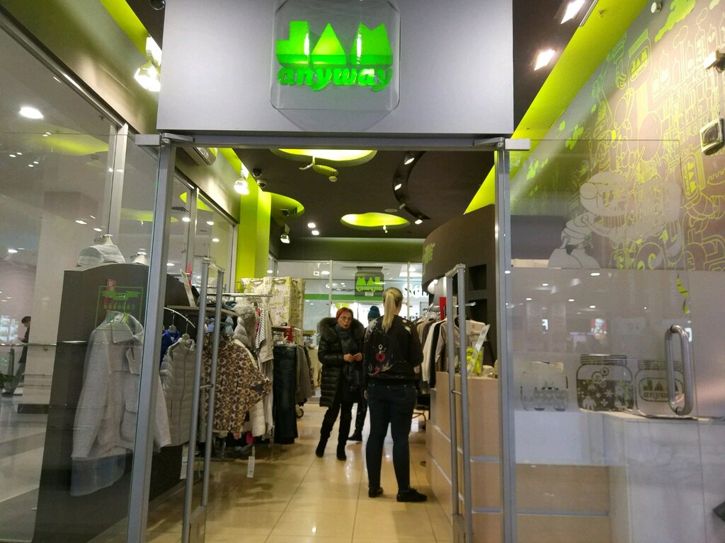 Giyim mağazası Gam Anyway, Moskova, foto