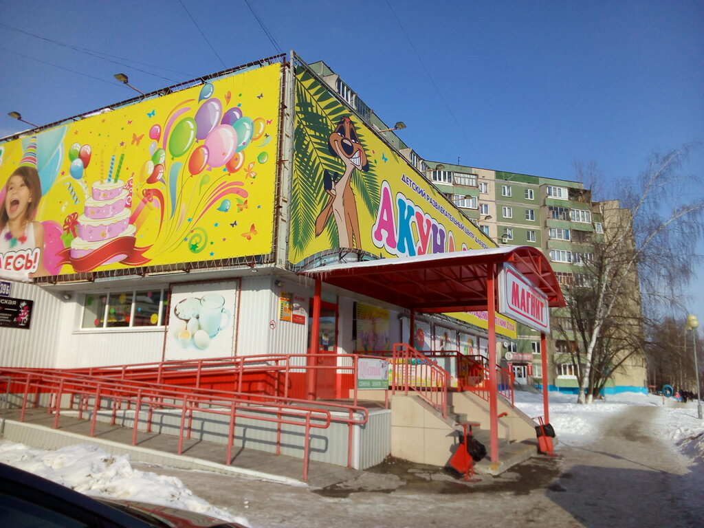 Alışveriş merkezleri Torgovy Dom Shans, Cheboksary, foto