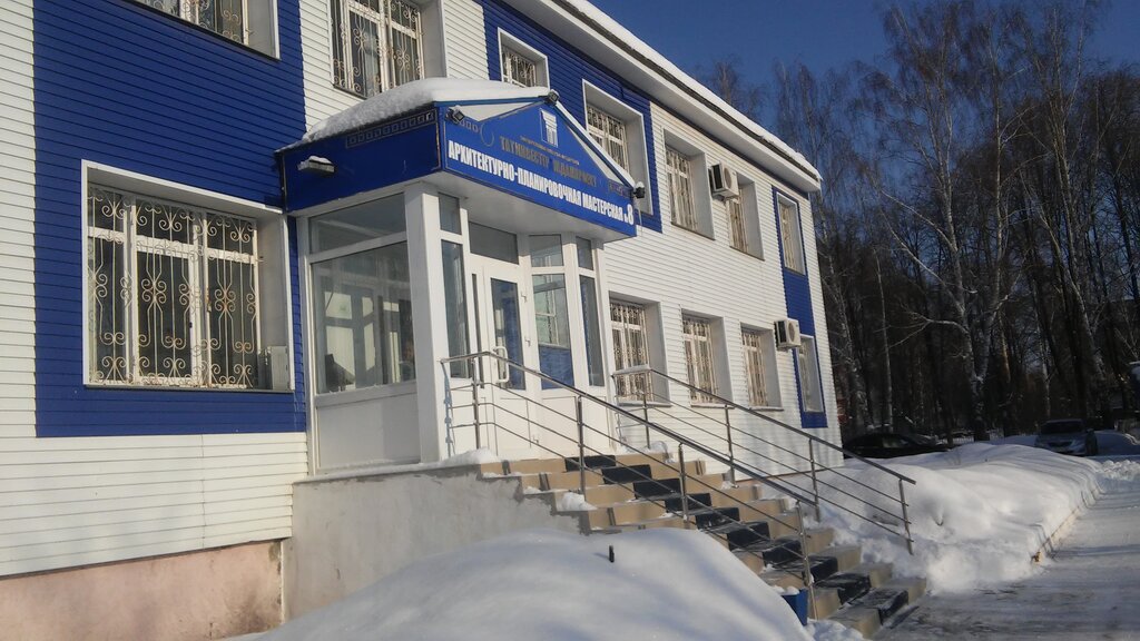Mimari proje firmaları Tatinvestgrazhdanproyekt, Nijnekamsk (Tüben Kama), foto