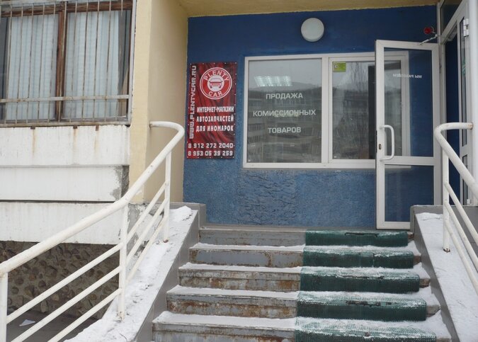 Otomobil yedek parçaları PlentyCar.ru, Kamensk‑Uralski, foto