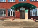 Shkola № 2, Srednyaya, Mbou (ulitsa Lenina No:74), ortaokul  Apşeronsk'tan
