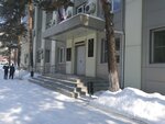 Собрание депутатов Бикинского муниципального округа (Sovetskiy pereulok No:2), adliye personeli  Bikin'den