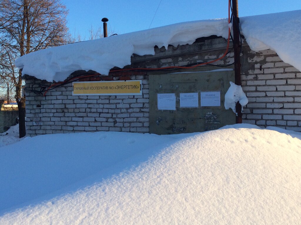 Garajlar ГК Энергетик, Novocheboksarsk, foto