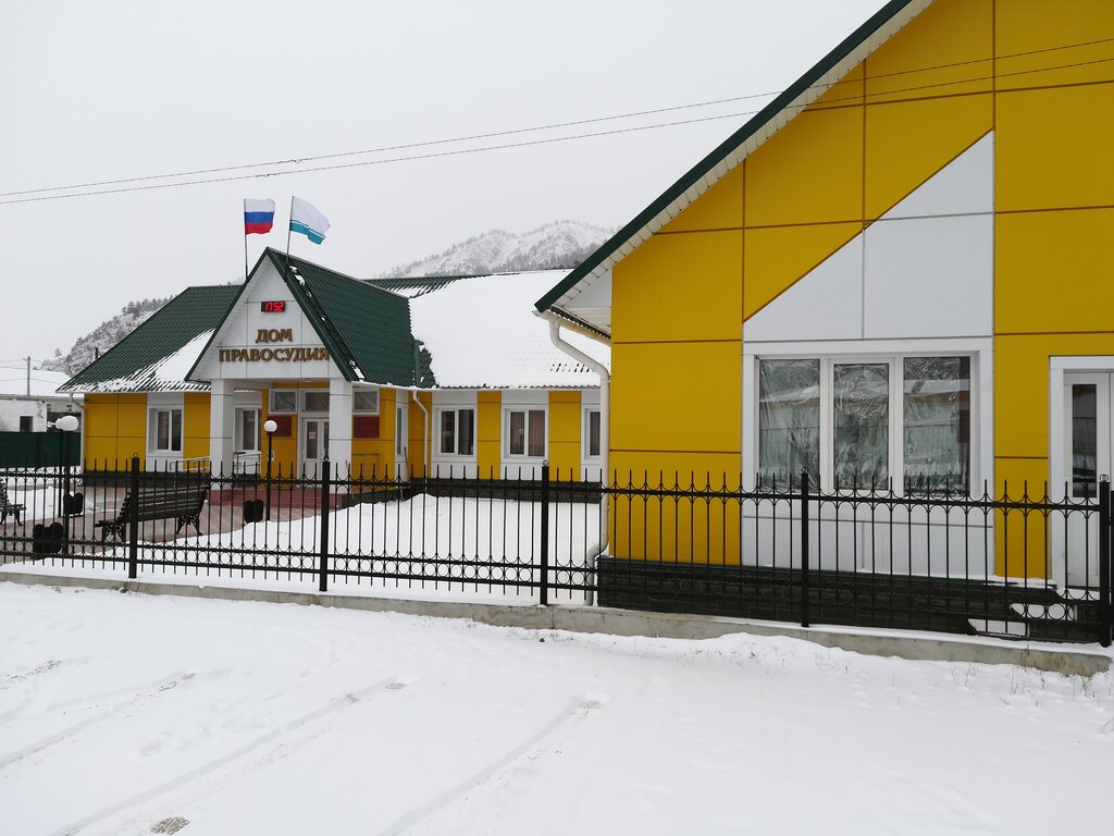 Adliyeler Chemalsky rayonny sud Respubliki Altay, Altay Cumhuriyeti, foto