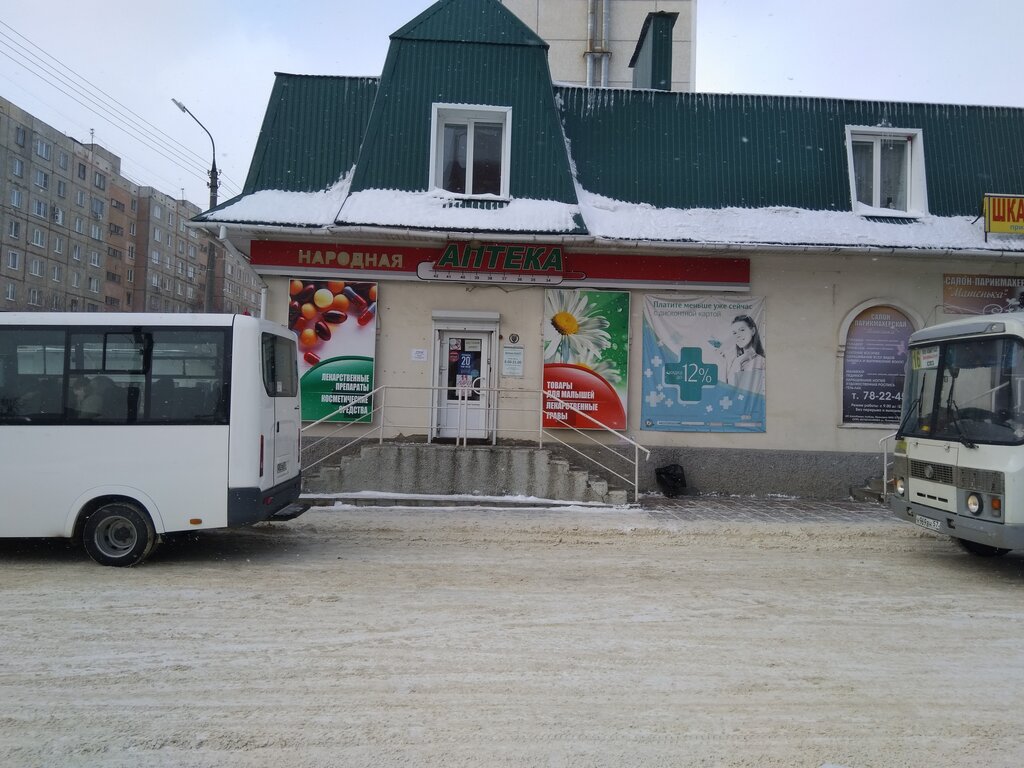 Eczaneler Аптека 36, 6, Orel, foto