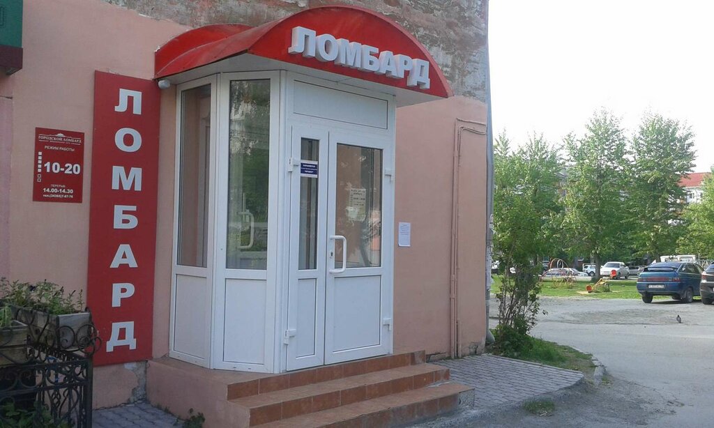 Rehincilik Lombard Gorodskoy, Asbest, foto