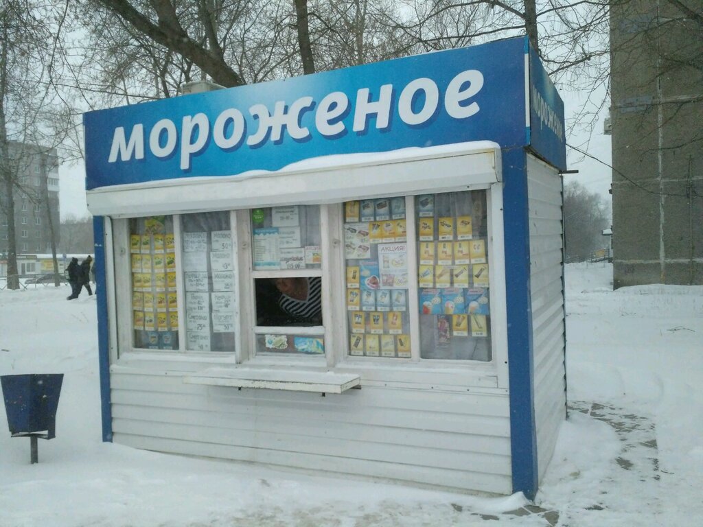 Dondurmacılar Morozhenoye, Perm, foto