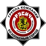 Русич (Vodopyanova Street No:23Б), güvenlik firmaları  Lipetsk'ten