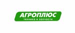 Agroplus (Tereshkovoy Street No:150Е), tarım makineleri, ekipmanlar  Orenburg'dan