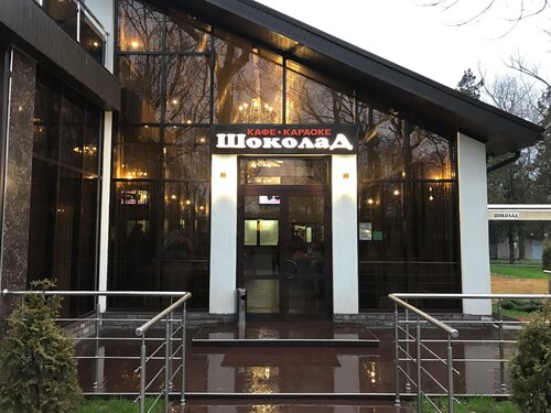 Restoran Shokolad, Georgievsk, foto