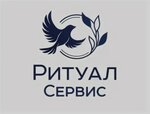 Зал ритуальных услуг (Ulyanovskaya ulitsa No:35, Vichuga), cenaze hizmetleri  Viçuga'dan