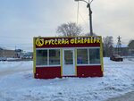 Русский Фейерверк (Krylova Street No:20), havai fişek firmaları  Izhevsk'ten