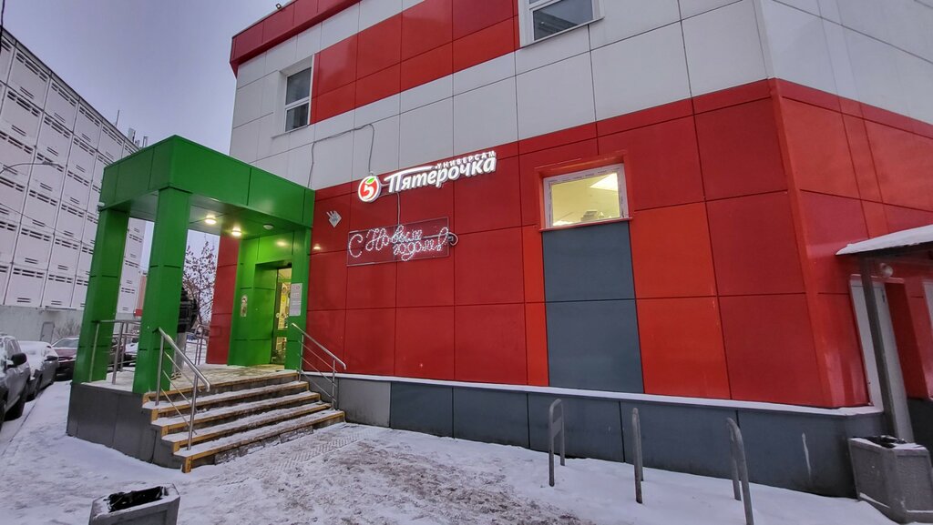 Parsel otomatı 5Post, Moskova, foto