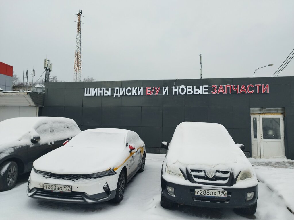Oto lastik tamiri Шиномонтаж, Moskova, foto