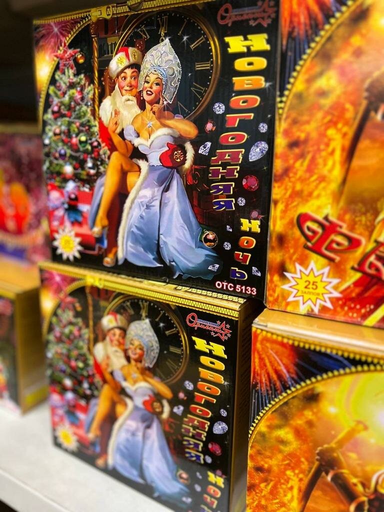 Havai fişek firmaları Fireworks center, Krasnoyarsk, foto