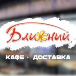 Blizhniy (Monolitnaya ulitsa No:2, territoriya Tsemdolina), market  Novorossiysk'ten