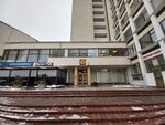 Актуальные решения безопасности (Krapotkina Street No:44), i̇ş güvenliği  Minsk'ten