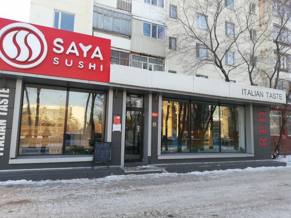 Pizzacılar Italian taste, Astana, foto