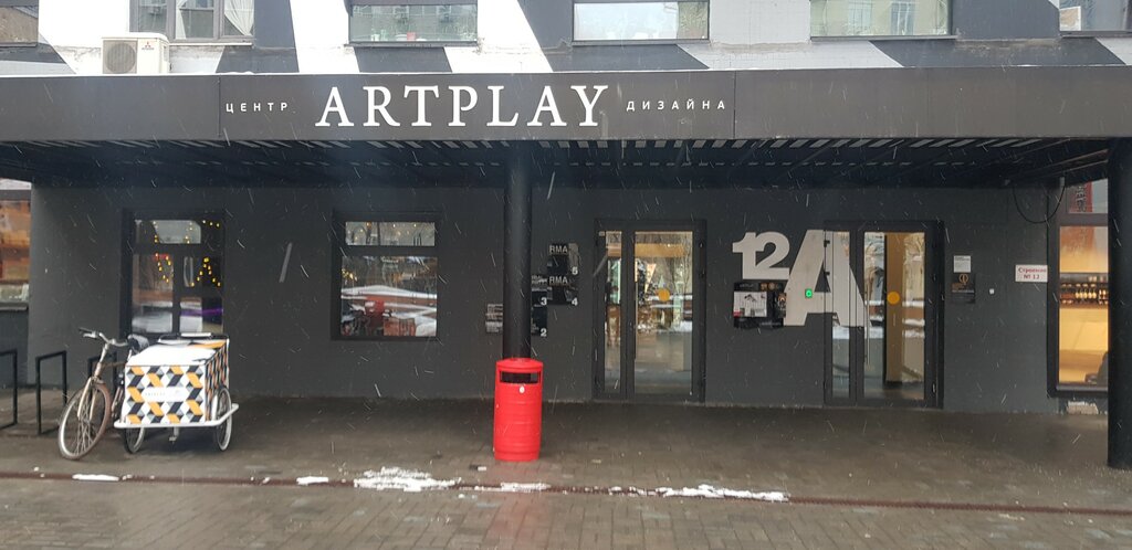 Kafe Вместокафе, Moskova, foto