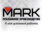 Mark (Dneprovskaya Street No:90Бк2), açıkhava reklamcılığı  Vladivostok'tan
