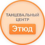 Etyud (Kazanskoye Highway No:11), dans okulları  Nijni Novgorod'dan
