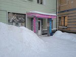Mar & Len (Sovetskaya ulitsa No:7к3), terziler  Bor'dan