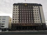Arbitrazhny sud Tyumenskoy oblasti (Lenina Street No:74), ticaret mahkemesi  Tiumen'den