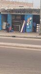 Ets S. B Quincaillerie (Brazzaville, Avenue des Trois Martyrs), i̇nşaat makinaları ve ekipmanları  Brazzaville'den