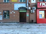 РЕСО (Lva Yashina Street No:6), sigorta şirketleri  Tolyatti'den (Togliatti'den)