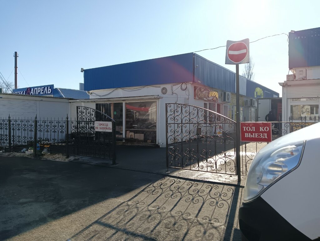 Kasap, şarküteri Свежее мясо, Mikhaylovsk, foto